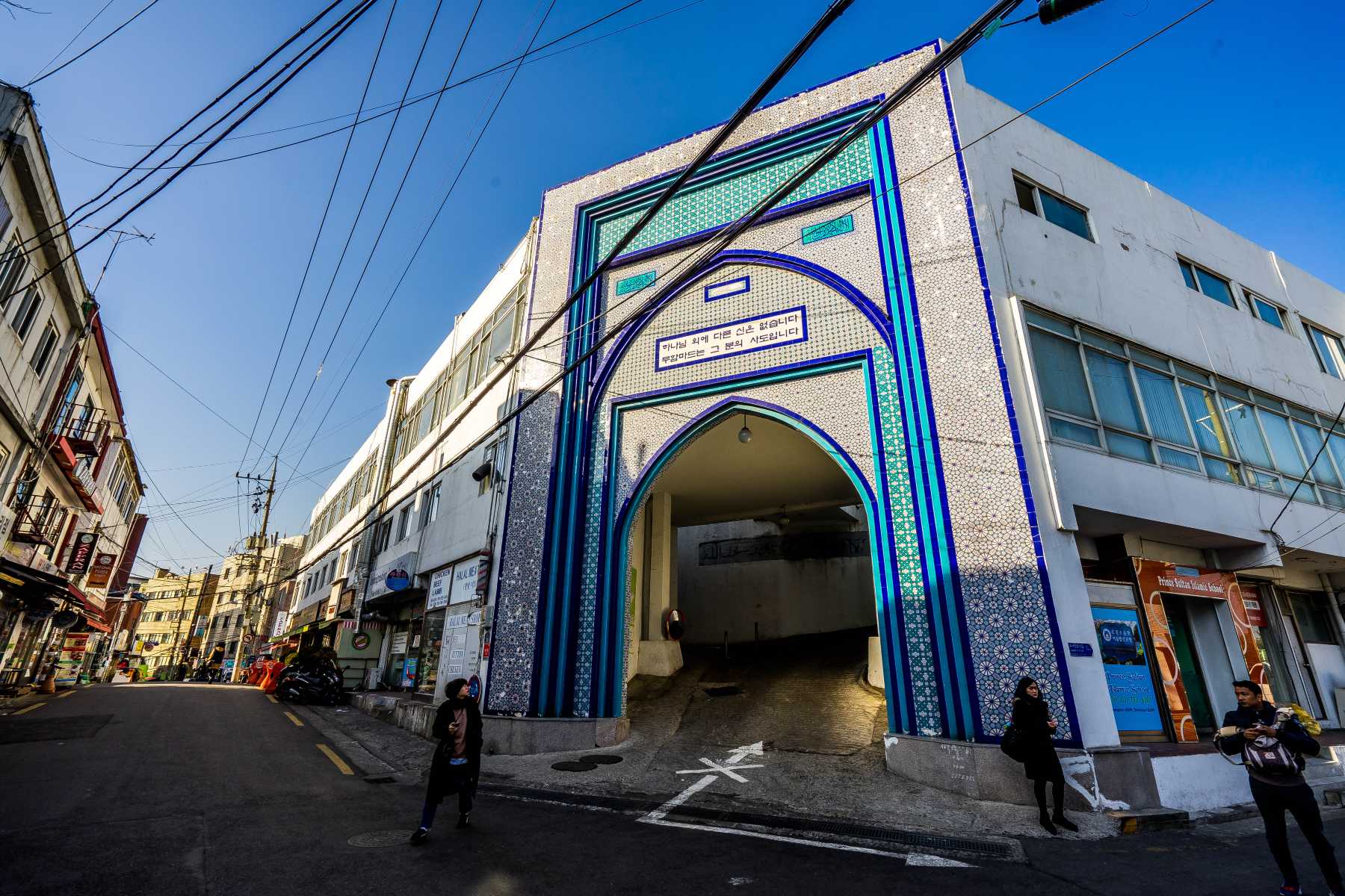 Explore Seoul: A Muslim-Friendly Travel Guide | Trip.com