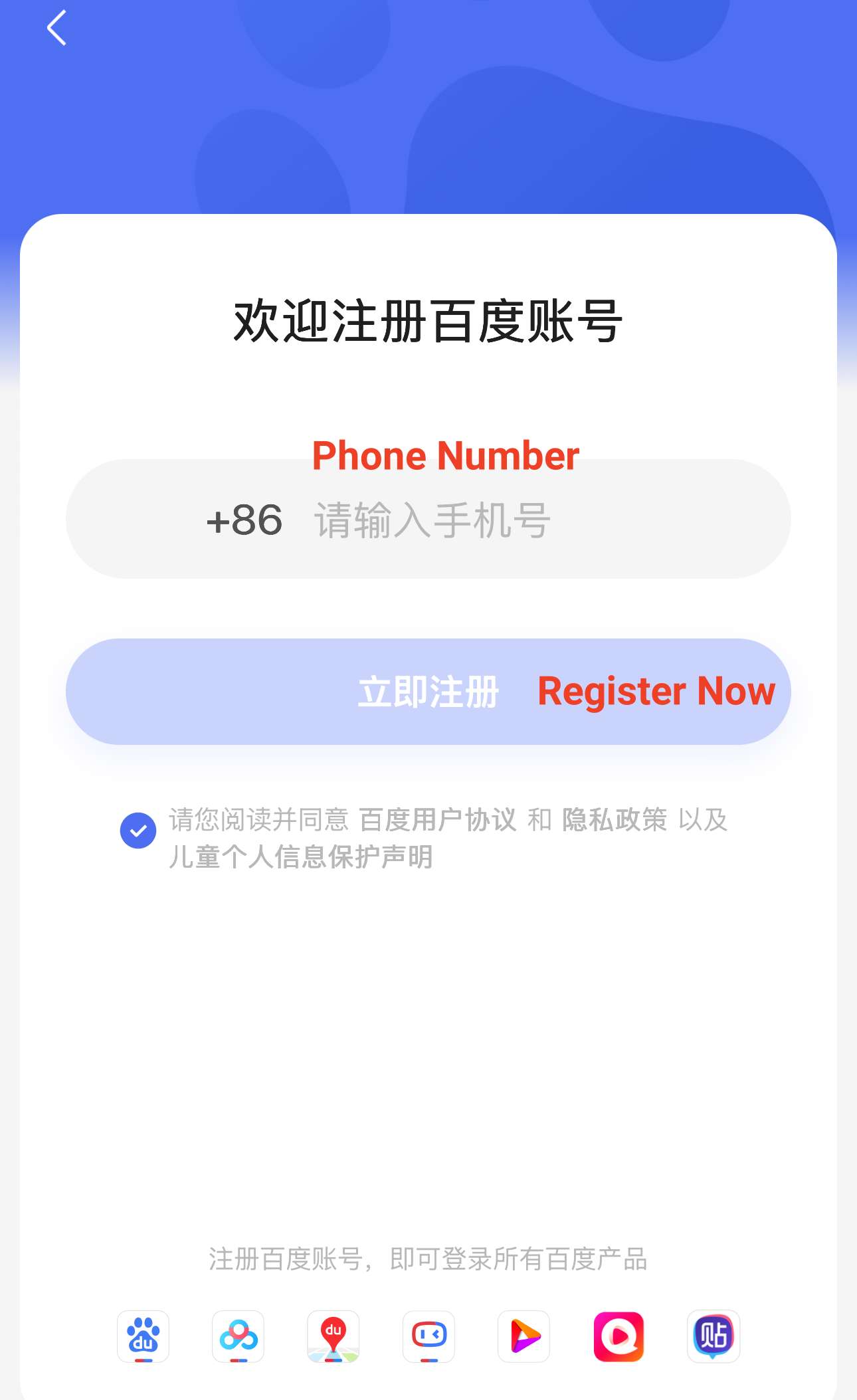 How to Use Baidu Maps in English: Guide for Tourists in China (2025) | Trip.com