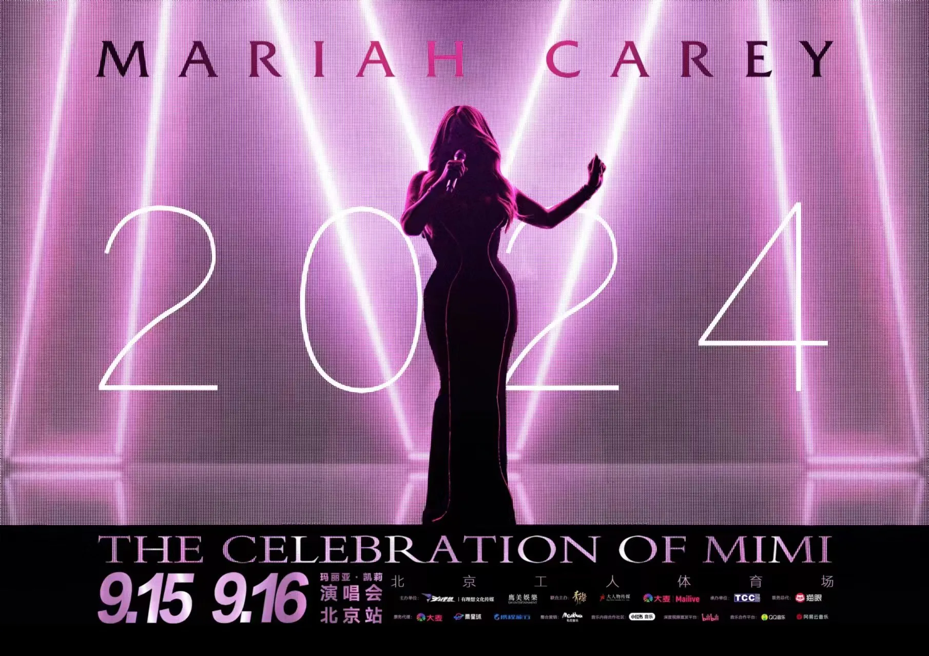 【Trip.com】Beijing：Mariah Carey 2024 Concert The Celebration of Mimi | Workers' Stadium: Tickets ...