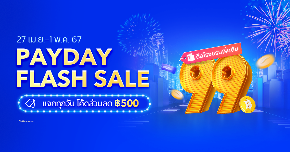 PAYDAY FLASH SALE | Trip.com