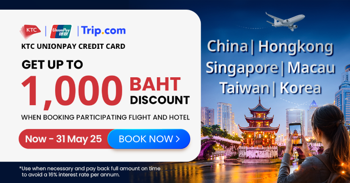KTC UNIONPAY