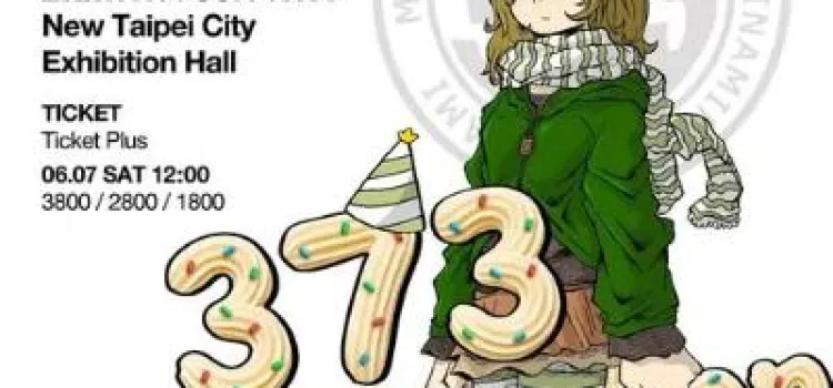 【美波Minami演唱會2025】美波Minami生日限定場9月台北開唱！ 時間/搶票/歌單/住宿全攻略！