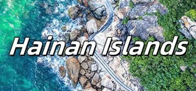 【Chinese Islands】The Complete Guide to Chinese Island Tourism in Hainan ...