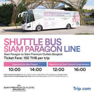 Siam Premium Outlet ไปยังไง 2569 รวมทุกวิธีเดินทาง Shuttle Bus รถไฟฟ้า ...