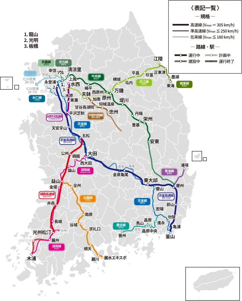 【韓國 KTX 】韓國 KTX 路線圖、預售及購票優惠 | Trip.com